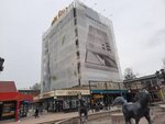 Экоисламикбанк (Chui avenue No:161), ödeme terminali  Bişkek'ten