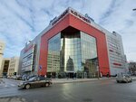 Почта России (Kuybysheva Street No:16), parsel otomatı  Perm'den