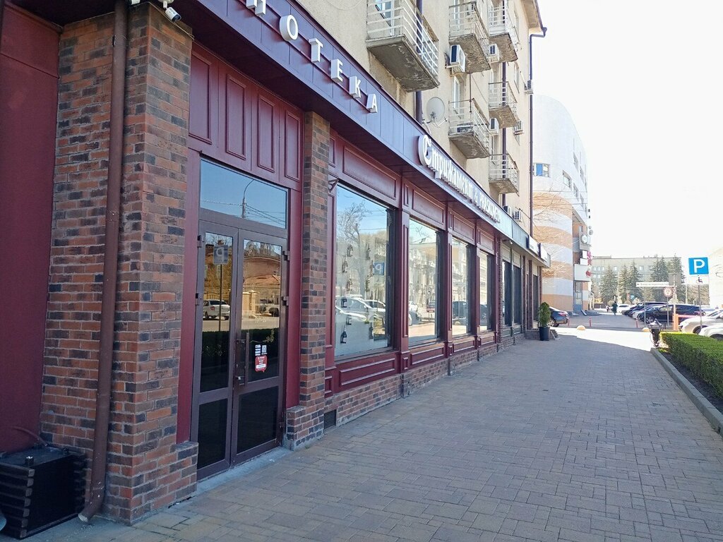 Alkollü içecekler Vinoteka Strizhament, Stavropol, foto