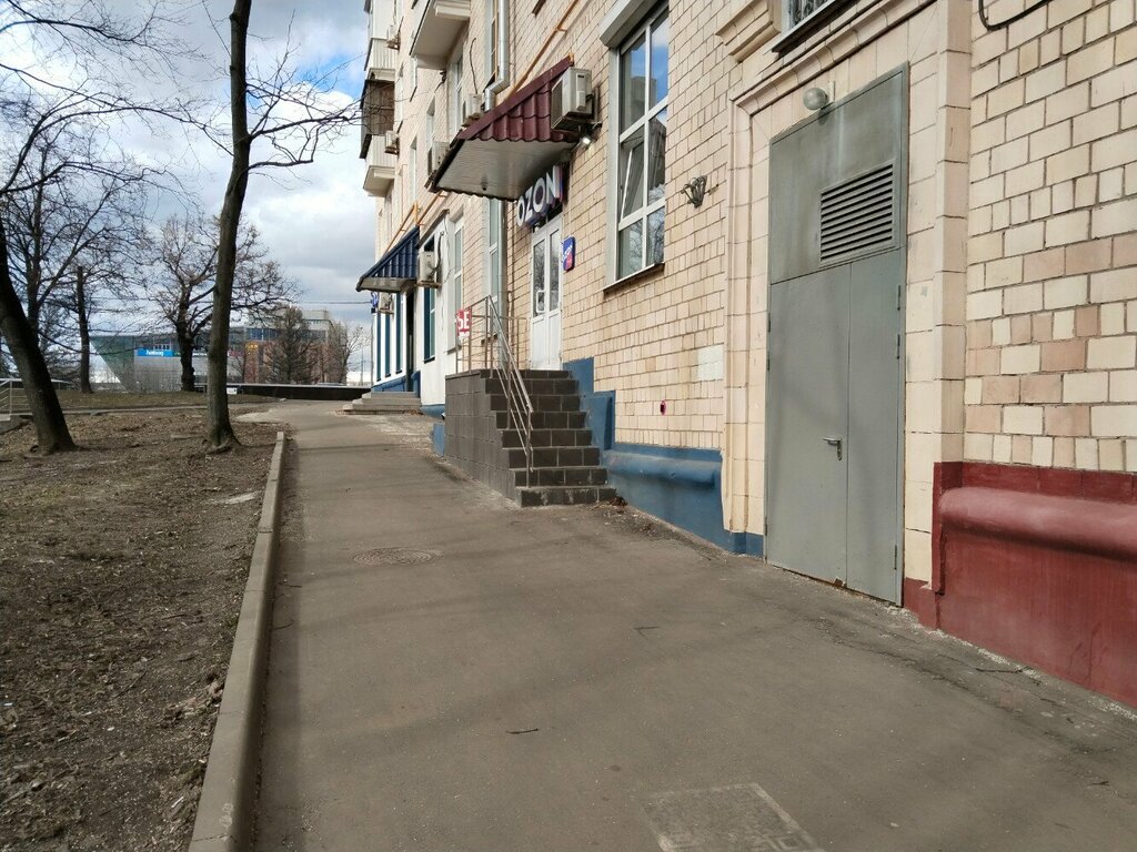 Kıyafet tamiri Ателье, Moskova, foto