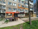 Speech Therapist's Office (Toraıǵyrov kóshesi No:39), konuşma terapistleri  Almatı'dan
