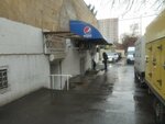Мороженое (Mirеli Qaskay Street No:86), dondurmacılar  Bakü'den