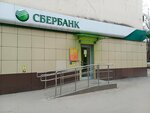 Сберлогистика (Gagarina Street No:131А), parsel otomatı  Lipetsk'ten