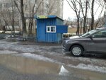 Shoe repair (Qaraǵandy oblysy, Temirtau, 70-shi oram), ayakkabı tamiri  Temirtav'dan