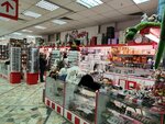 4gifts (prospekt imeni Petra Stolypina No:43), tuhafiyeler  Saratov'dan