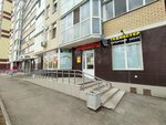 Правильное пиво (Karpinskogo Street No:112/1), bira dükkanı  Perm'den