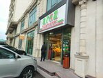 Mpay (Ziya Yusifzade Street No:123), ödeme terminali  Bakü'den
