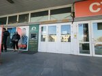 Центр налогового консультирования (Aleutskaya Street No:11), mali müşavir  Vladivostok'tan