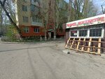 Vegetable and Fruit Store (Jambyl oblysy, Taraz, Talas shaǵyn aýdany), manavlar  Taraz'dan