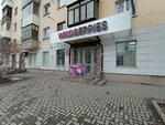 Wildberries (Chelyuskintsev Street No:31), teslimat noktası  Yekaterinburg'dan