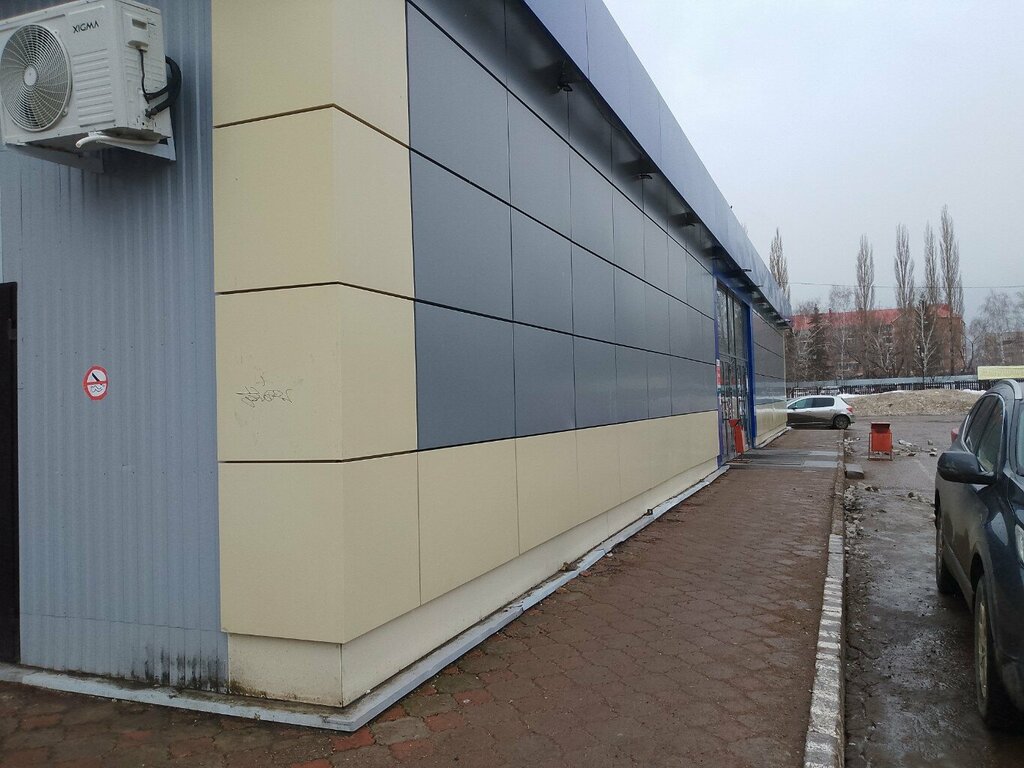Seyahat acenteleri Coral trevel, Salavat, foto