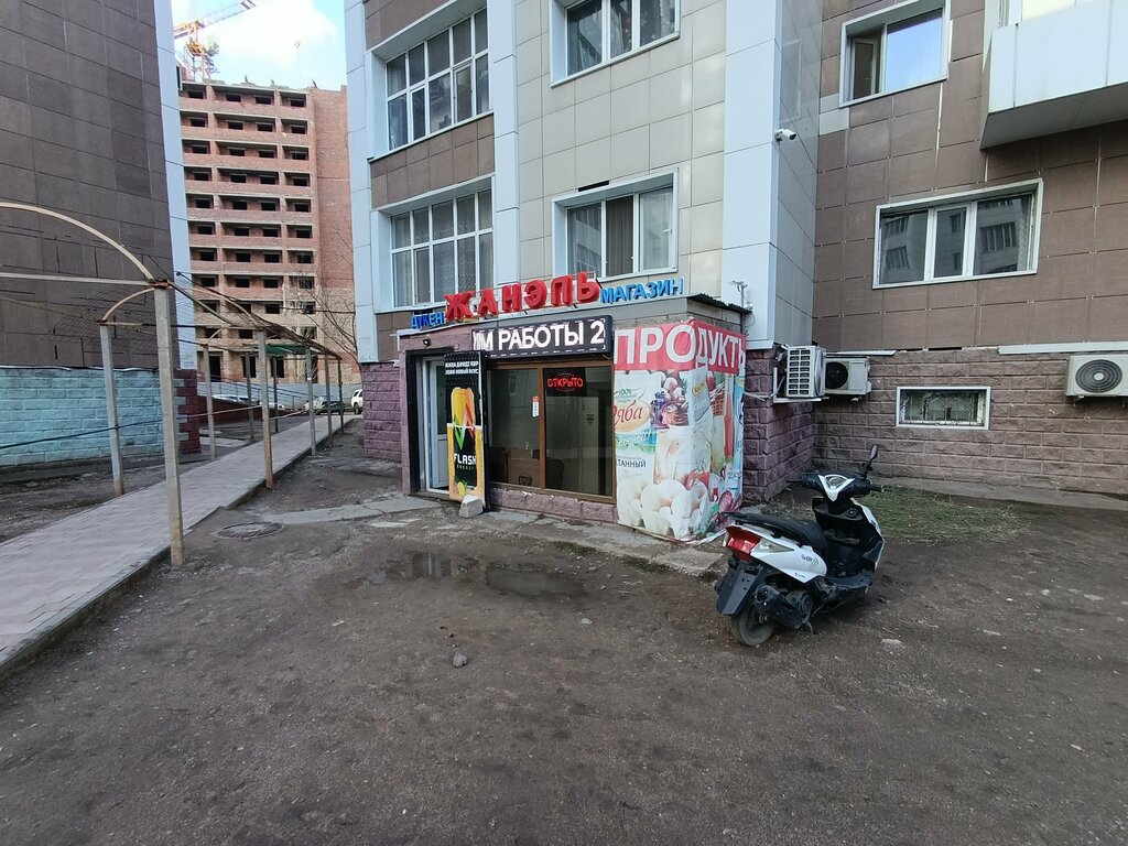 Ödeme terminali Kassa 24, Astana, foto