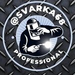 Сварка 68 (Sovetskaya ulitsa No:418, selo Donskoye), kaynak işleri  Tambovskaya oblastından