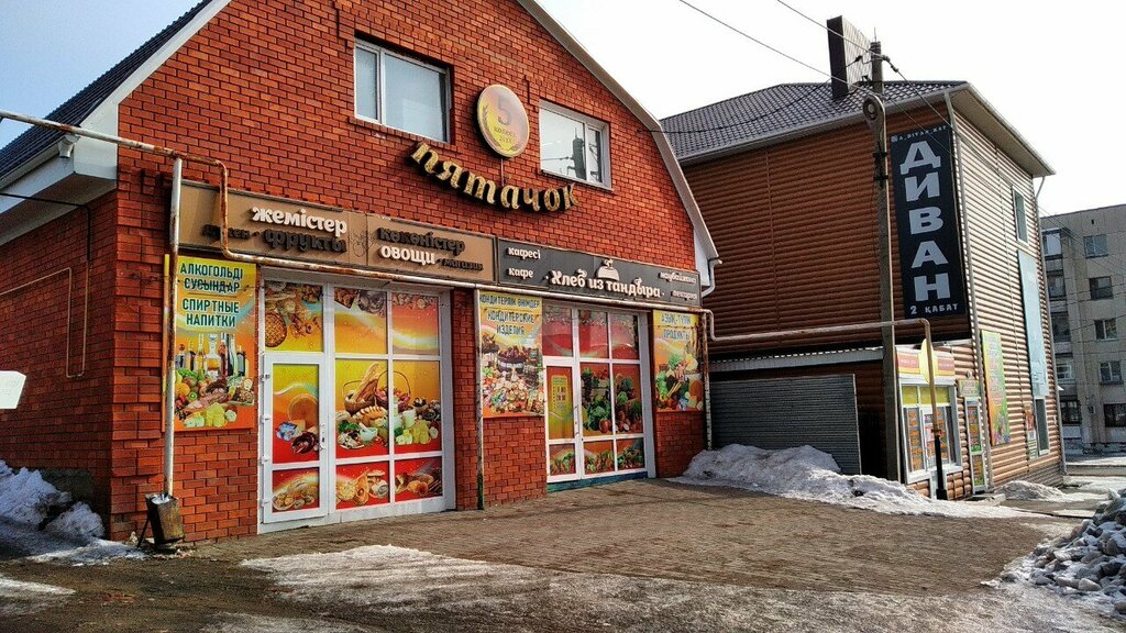 Manavlar Fruit and Vegetable Store, Kostanay, foto