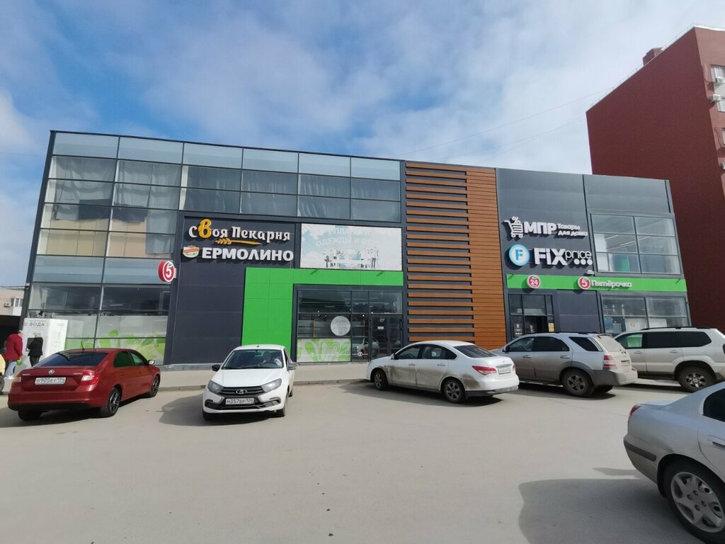 Ödeme terminali Т-Банк, Volgograd, foto