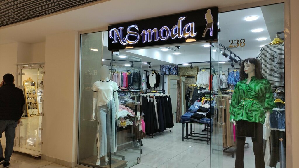 Giyim mağazası N. S. moda, Bakü, foto