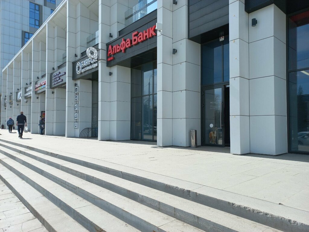 ATM'ler Alfa-Bank, Ufa, foto