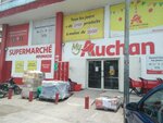 Auchan koumassi (Abidjan, Boulevard du Gabon), hipermarket  Abican'dan