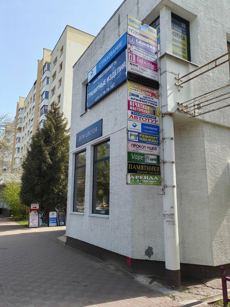 Pencere üretim, satış ve montaj firmaları Окна и двери, Brest, foto