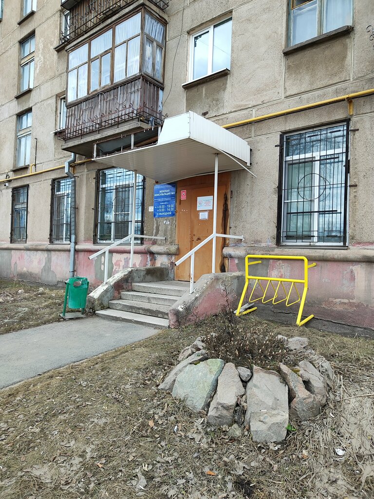 Kadın hastalıkları ve doğum dispanserleri Центр охраны материнства и детства г. Магнитогорск, Magnitogorsk, foto