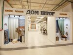 Дом Штор (Budyonnogo Avenue No:27к1), perde ve korniş üreticileri  Saint‑Petersburg'dan