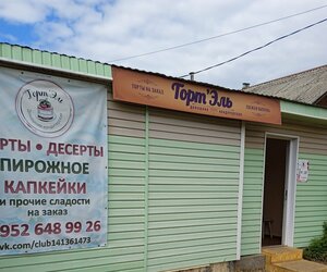 Торт'Эль (Zarechnaya ulitsa No:132), kafe  Perm'den