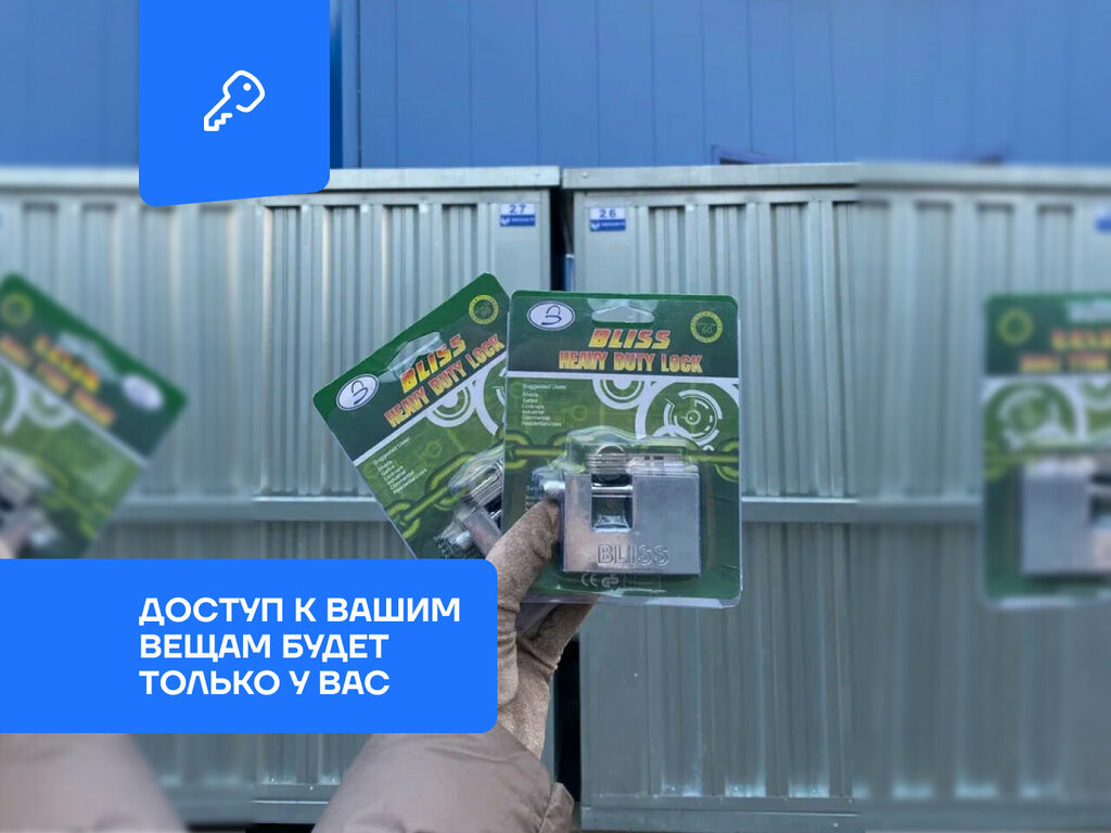 Depo hizmetleri Boxmetr, Krasnogorsk, foto