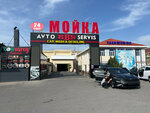 BBS Auto service (Oftob ko'chasi No:90/2), otomobil servisi  Fergana'dan