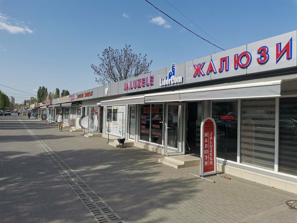 Jaluzi ve stor perde LiderCom, Kişinev, foto