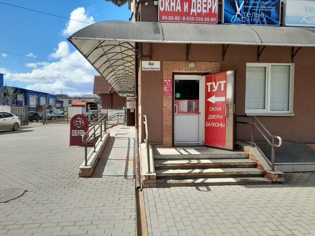 Cam balkon hizmetleri Dveri i Okna, İvanovo, foto