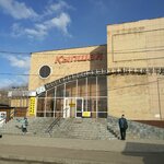 Mahabbat (Kúlásh Baıseıitova kóshesi No:101/2), çocuk giyim mağazaları  Astana'dan