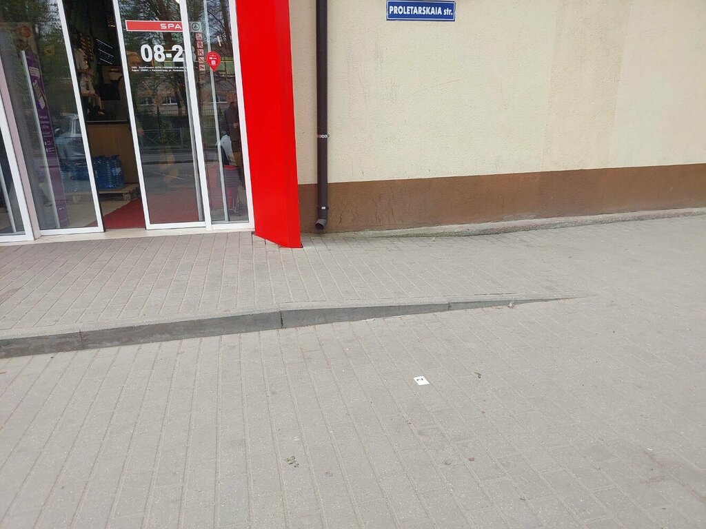 Süpermarket Spar, Kaliningrad, foto