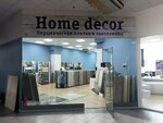 Home decor (ulitsa Frunze No:176, Tsentralniy City administrative district, Tsentralniy Microdistrict), seramik fayans  Krasnodar'dan