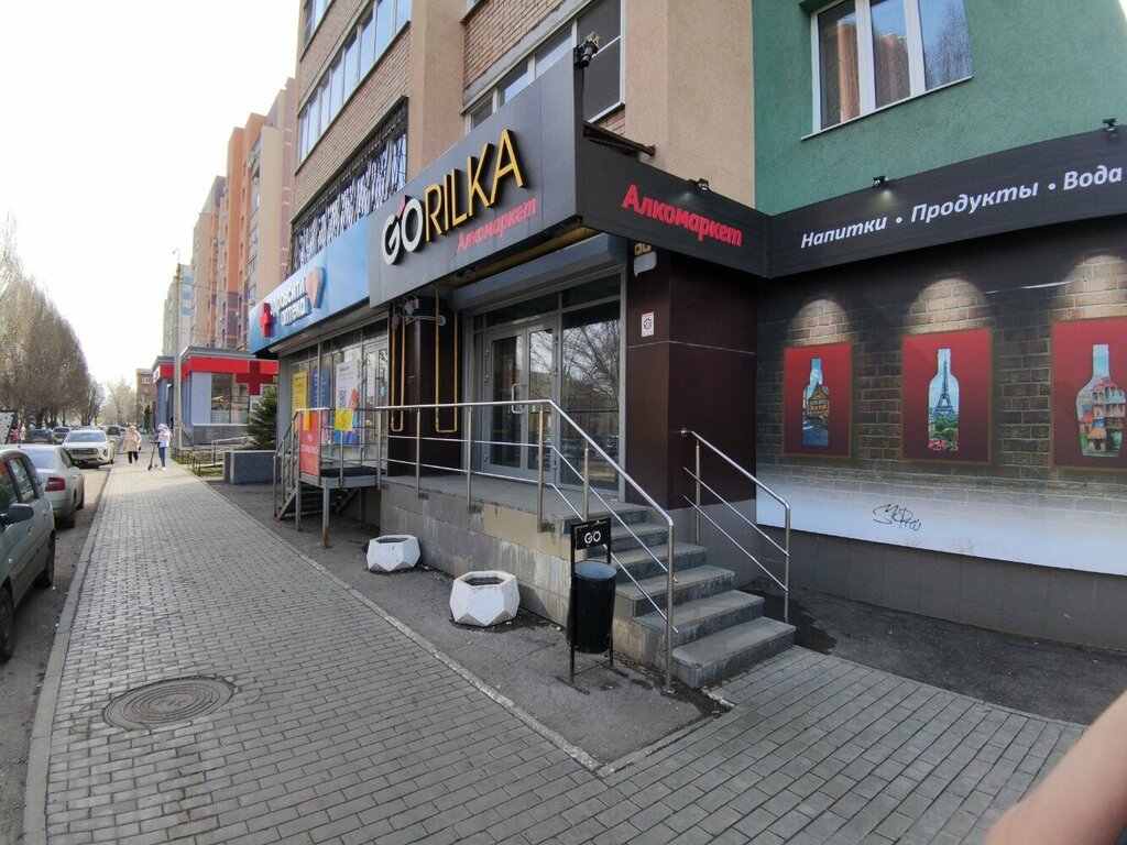 Alkollü içecekler Горилка, Samara, foto