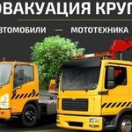 Gorodskaya Slujba (Novouglichskoye Highway No:74В), çekici hizmeti  Sergiyev Posad'dan