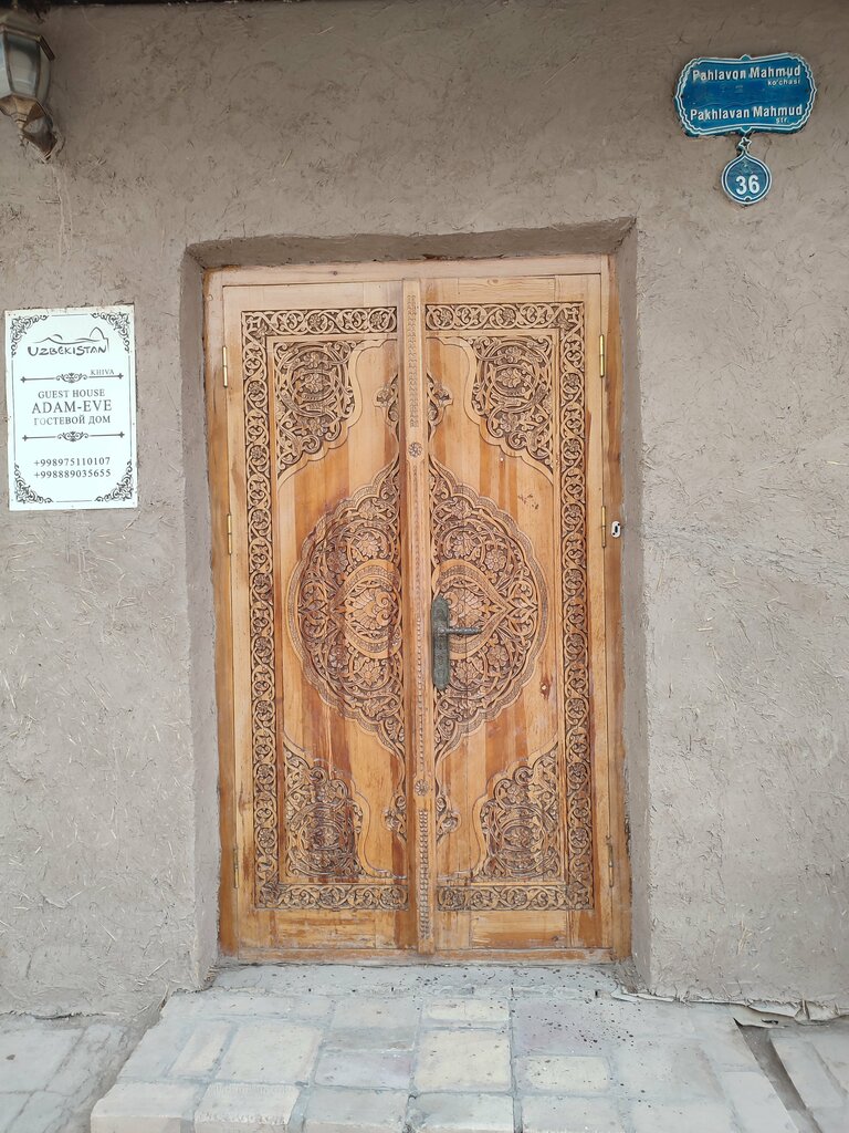 Otel Adam-eva, Hive, foto