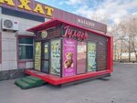 Flower Shop (Aleksandr Gersen köşesi No:84А), çiçek teslimatı  Astana'dan