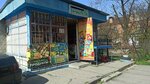 Products (ulitsa Bratyev Gazdanovykh No:60), market  Vladikavkaz'dan