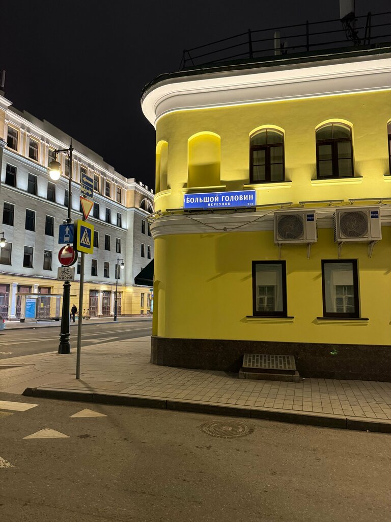 Stil uzmanı, makyöz Izyumova-Space, Moskova, foto