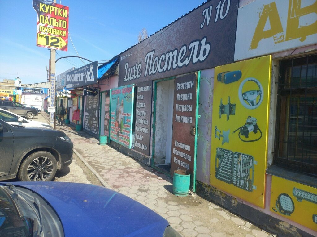 Ev tekstili mağazaları Textile, Kostanay, foto