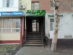 Puff.kz (101st Infantry Brigade Street No:9), tütün, sigara mağazaları  Aktöbe'den