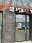 Барбершоп у дяди Микки (Moscow, Novomoskovskiy Administrative Okrug, Kommunarka District, prospekt Kuprina, 38к1), berberler  Moskova'dan
