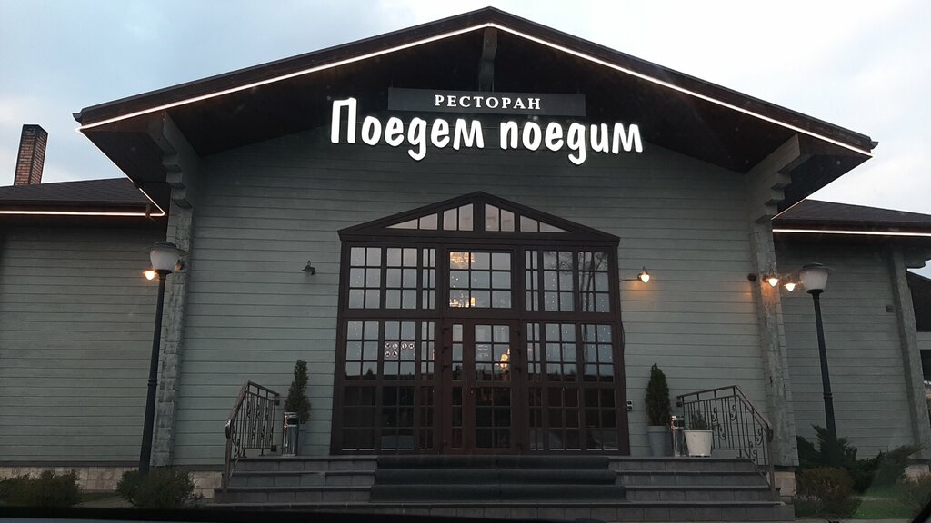 Kantin, yemekhane Kombinat obshchestvennogo pitaniya, Minsk, foto