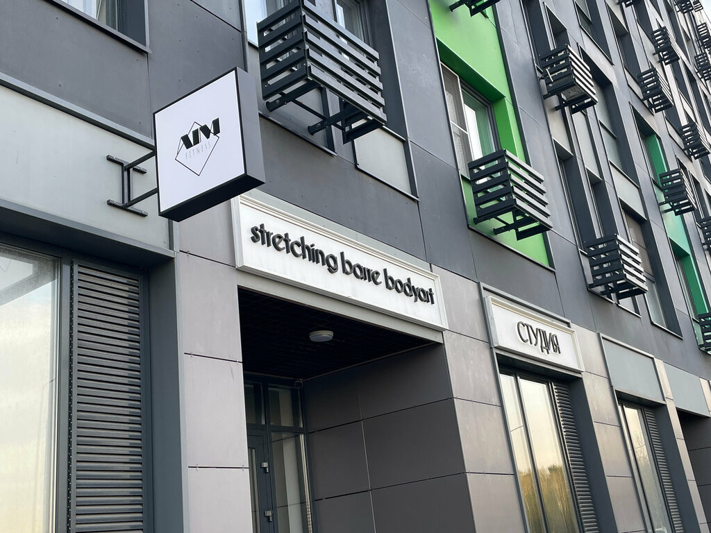 Fitness kulüpleri Aim Fitness, Moskova, foto