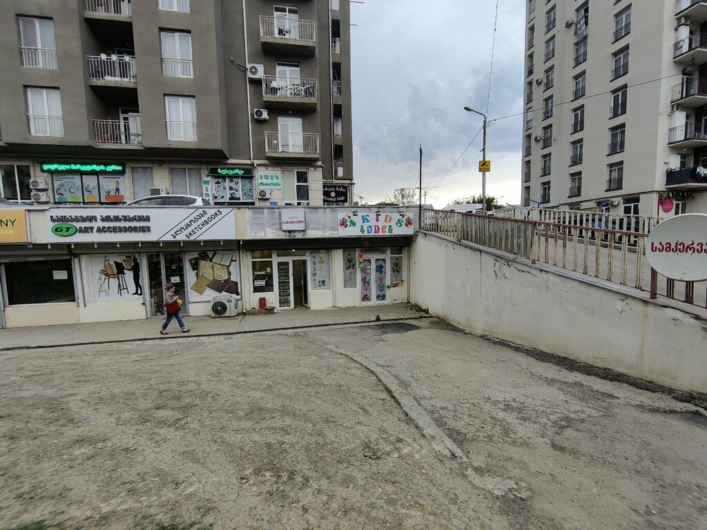 Çocuk mağazaları 4 Kids, Tiflis, foto