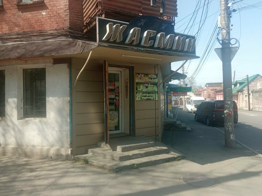Market Жасмин, Vladikavkaz, foto