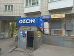 Изготовление и реставрация мебели (ulitsa Marshala Eryomenko No:82), mobilya tamir, tadilat  Volgograd'dan