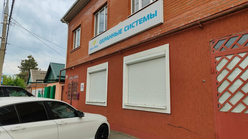 Güvenlik ve alarm sistemleri Scher-Khan, Krasnodar, foto