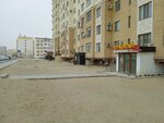 Damy (No:4, 32B yqsham aýdany), çocuk gelişim merkezleri  Aktav'dan