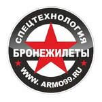 Spetstekhnologiya (Okruzhnoy Drive No:30А), askeri malzemeler  Moskova'dan